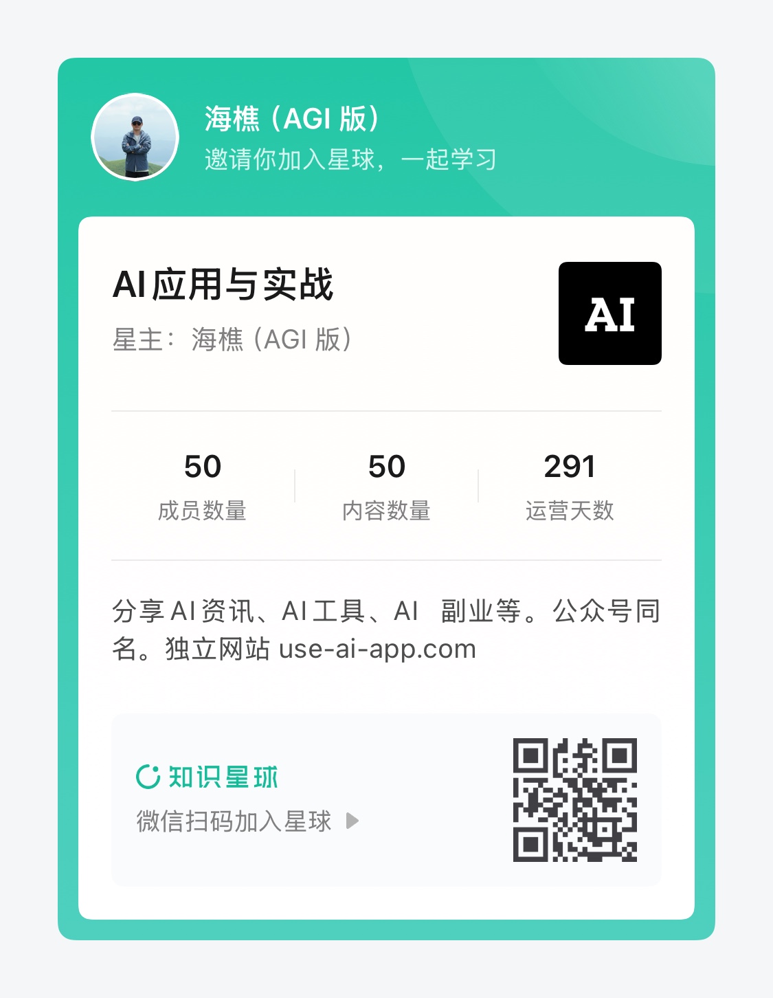 第26讲:提示词工程最佳实践 Ai 应用与实战